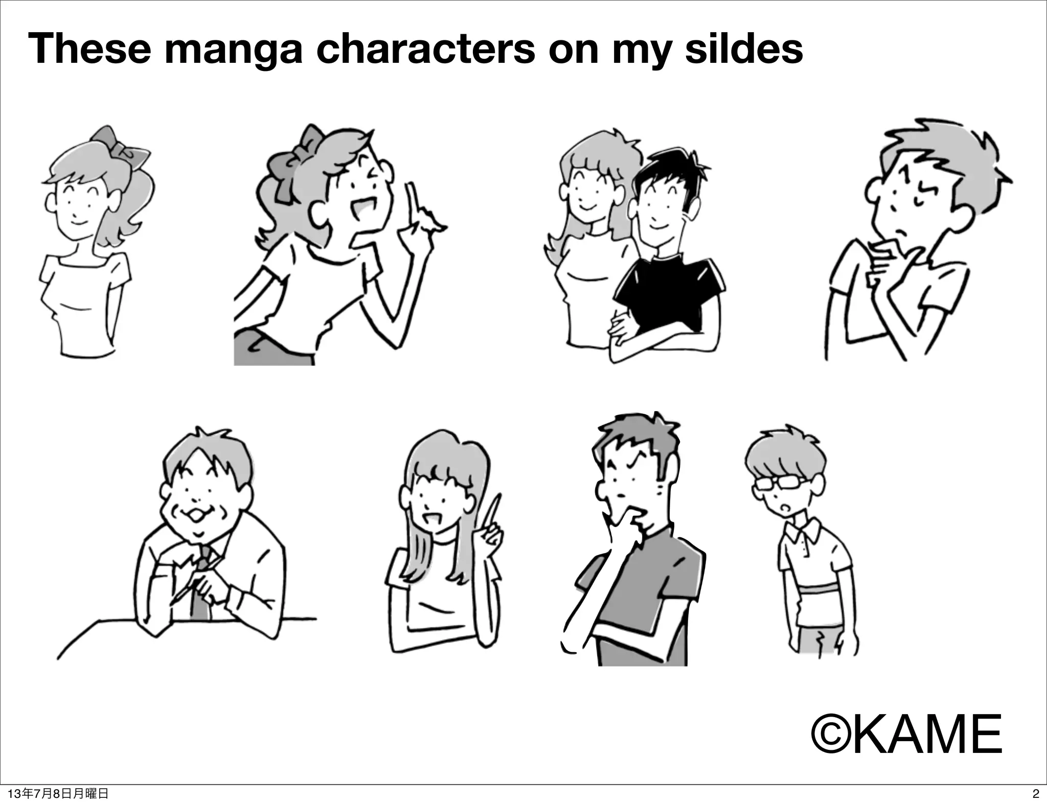 Agile Inception Deck in a nutshell | PDF