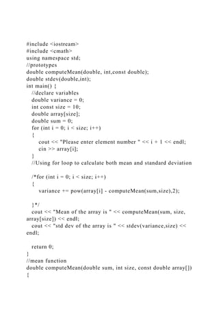 #include iostream#include cmathusing namespace std;pro.docx