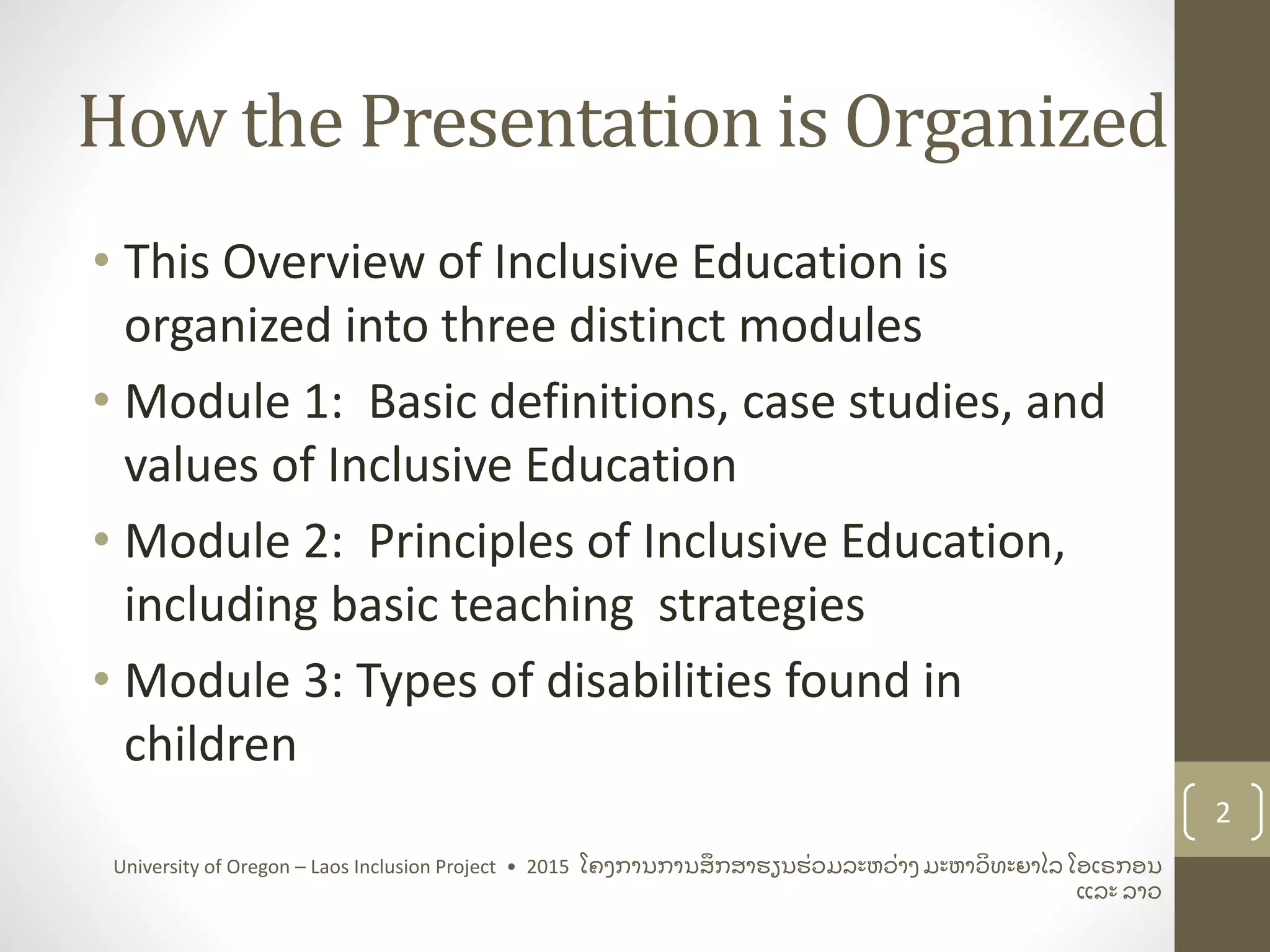 Inclusion Overview | PPTX