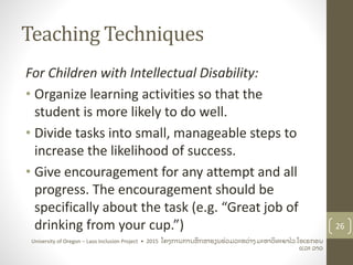 Inclusion Overview | PPTX | Special Needs Kids | Parenting