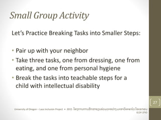 Inclusion Overview | PPTX