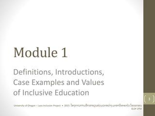Inclusion Overview | PPTX