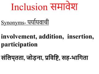 inclusion pp.pdf