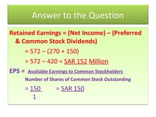 Income statement | PPT