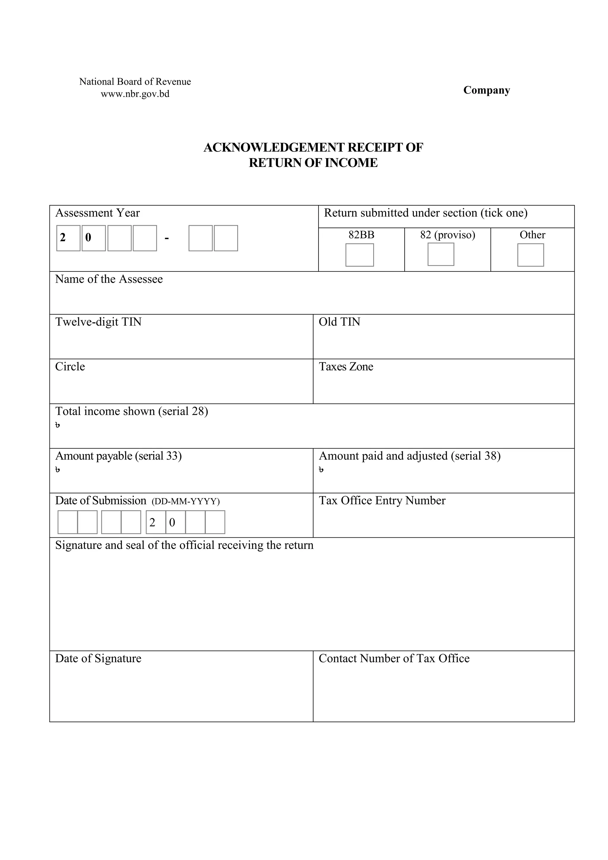 Income tax form for company it-11 gha2016 | PDF