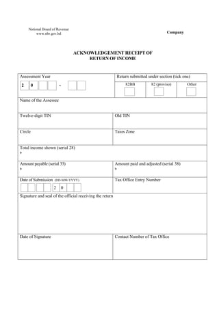 Income tax form for company it-11 gha2016 | PDF