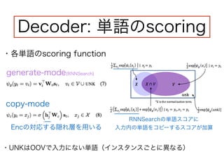 Incorporating copying mechanism in sequene to sequence learning | PPT