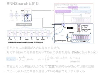 Incorporating copying mechanism in sequene to sequence learning | PPT