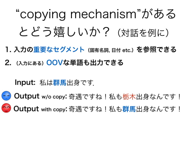 Incorporating copying mechanism in sequene to sequence learning | PDF