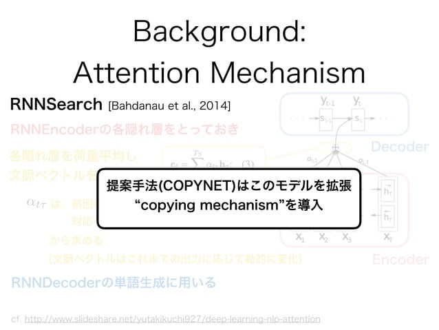 Incorporating copying mechanism in sequene to sequence learning | PDF