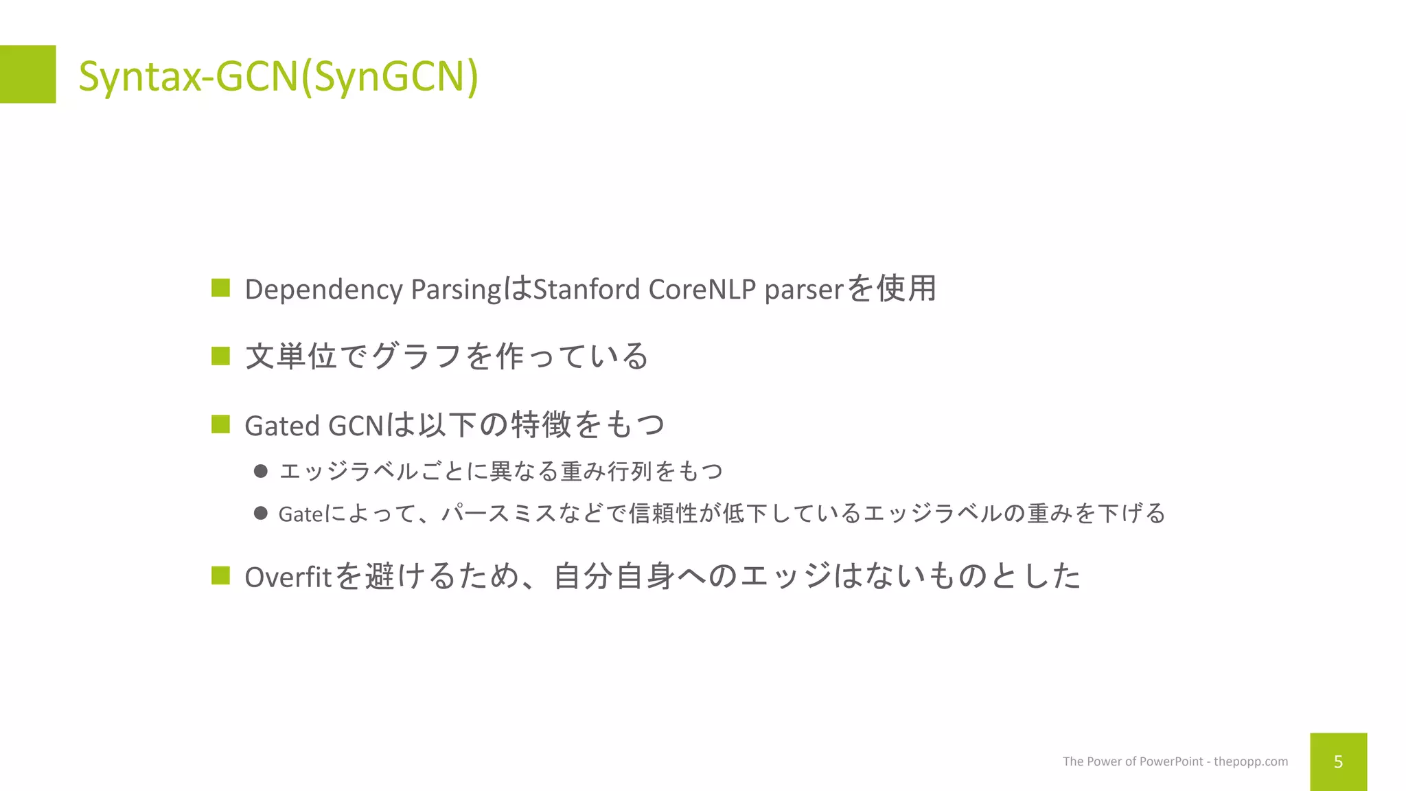 Incorporating syntactic and semantic information in word embeddings using graph convolutional ...