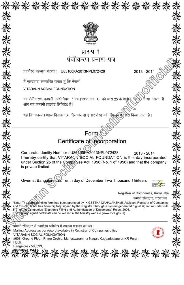 Vitarann Social Foundation - Incorporation certificate | PDF