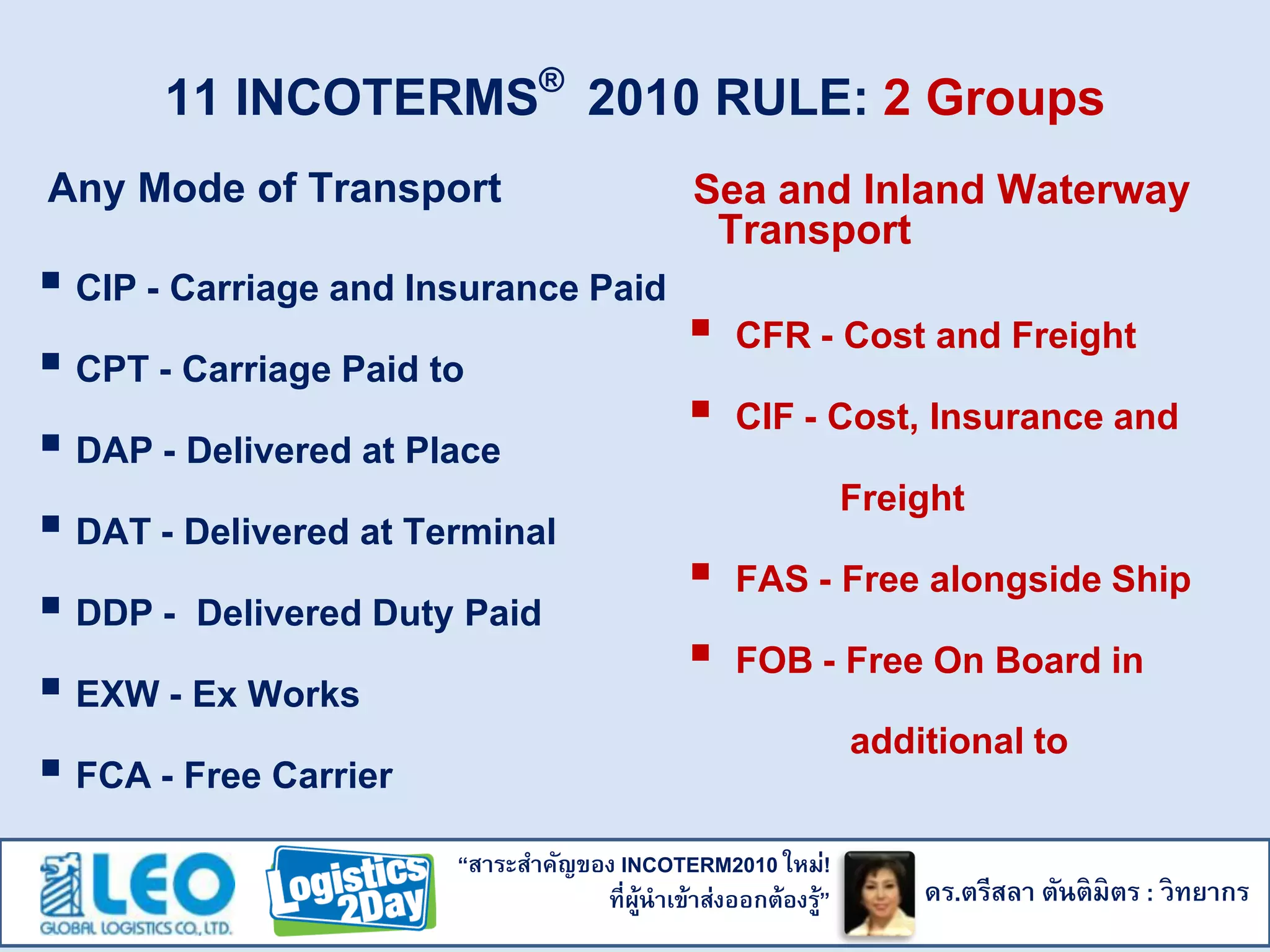 INCOTERM2010 seminar by Logistics2day | PDF