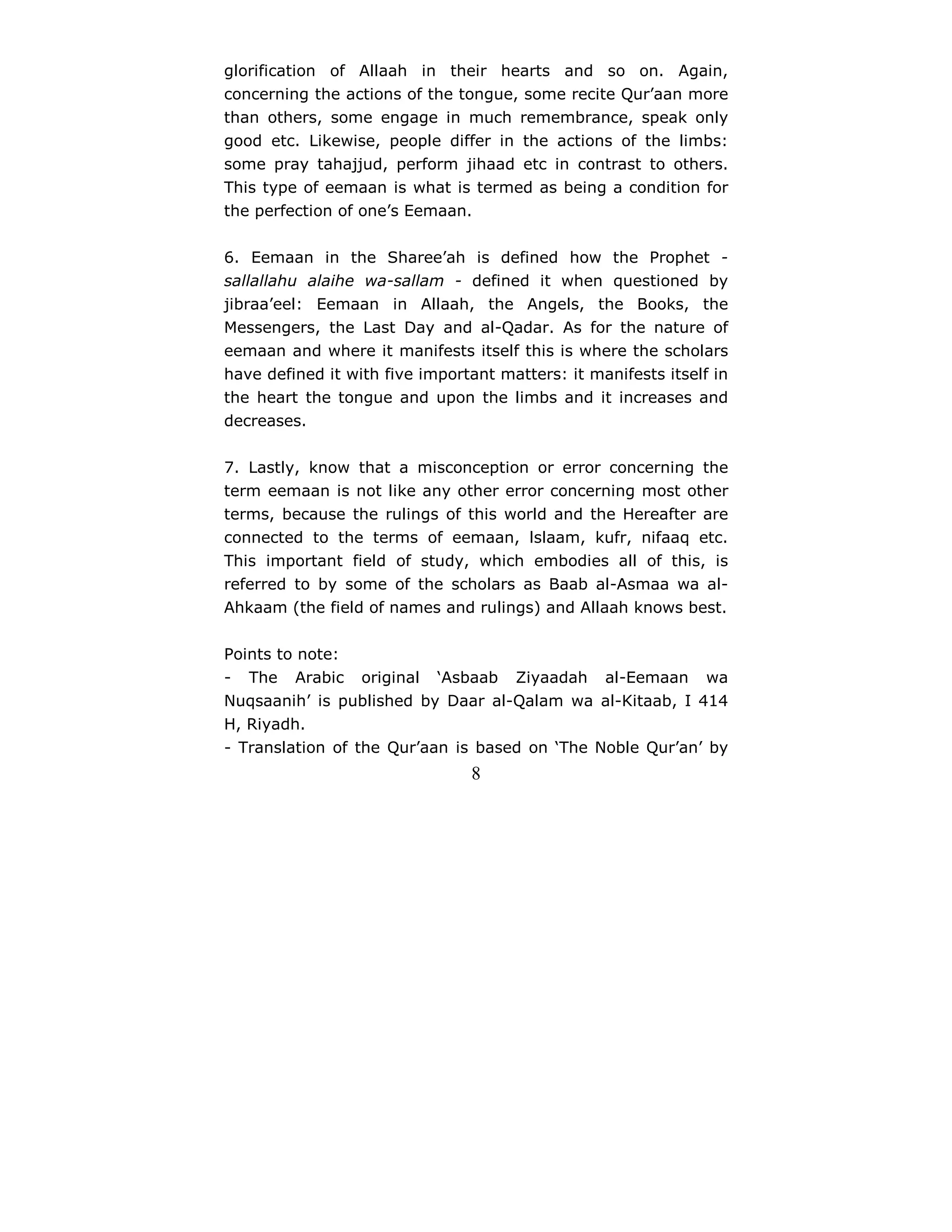 Increase and decrease_of_eemaan | PDF