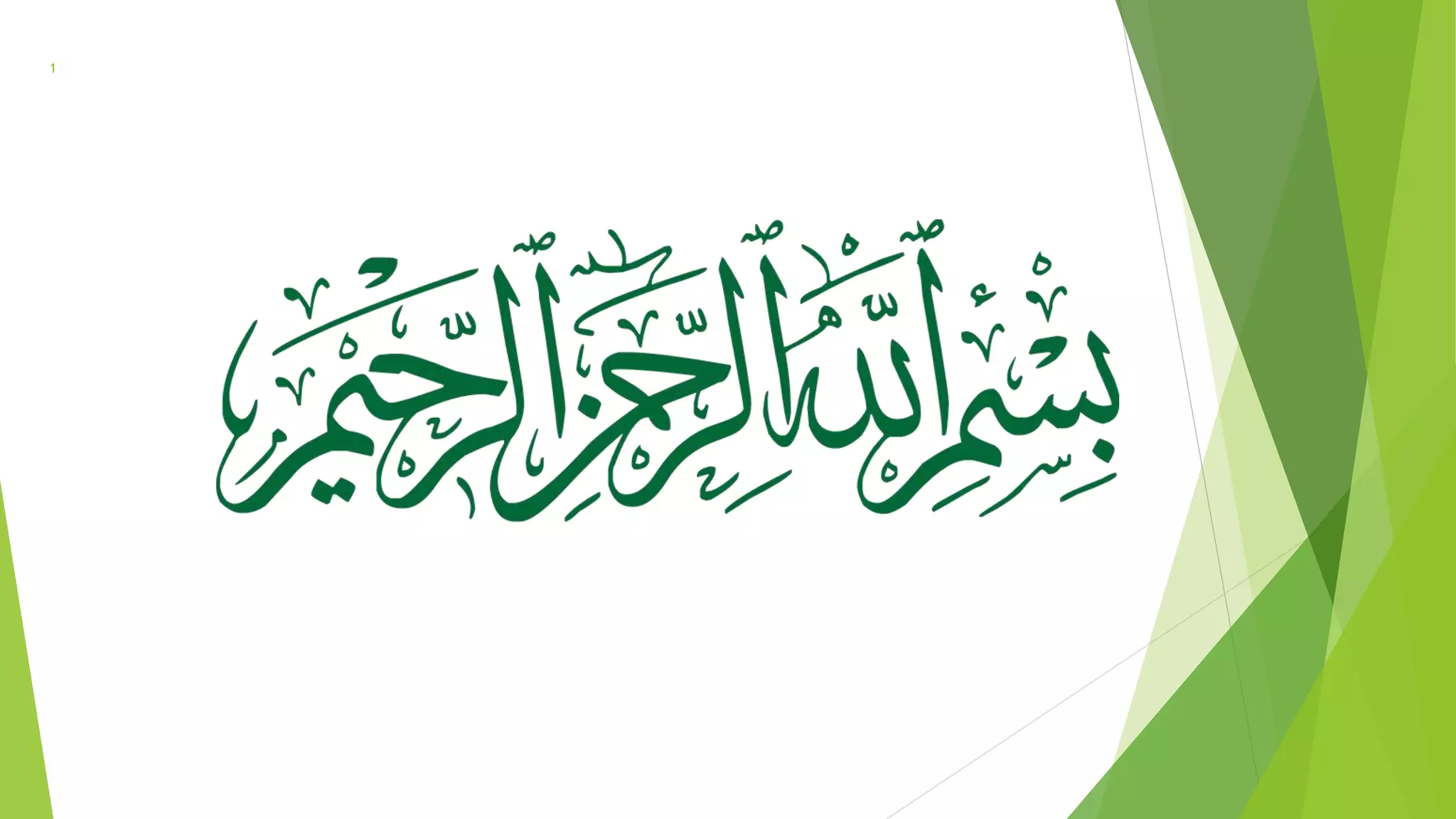 Incremental model | PPT