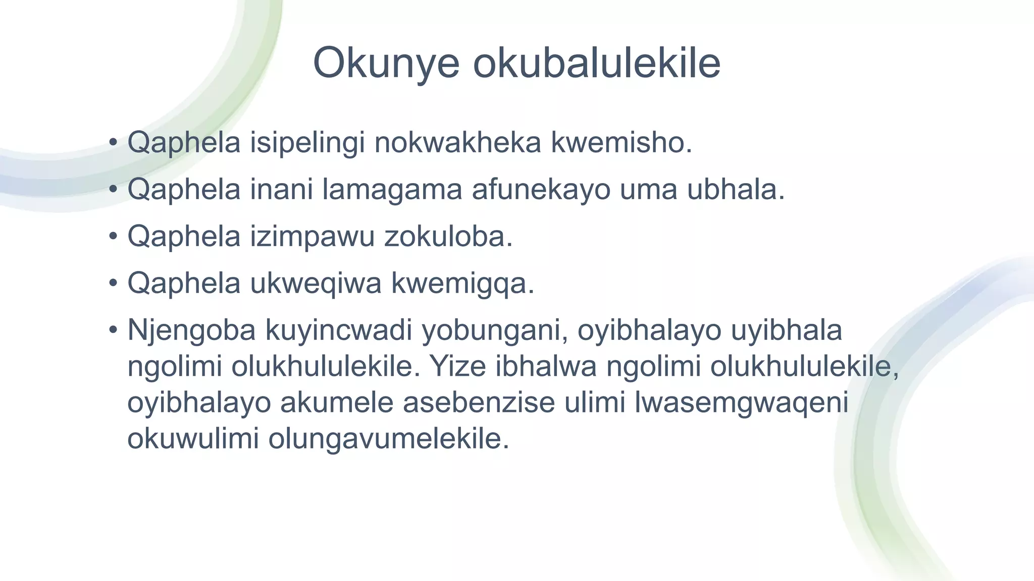 Incwadi Yobungani.pptx