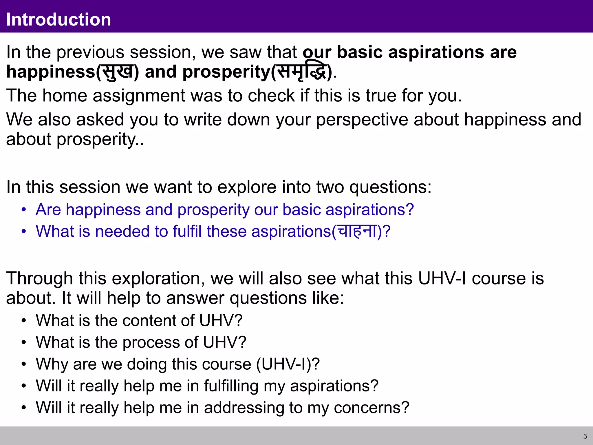 Ind 3 Basic Human Aspirations _ their Fulfilment v1.ppt