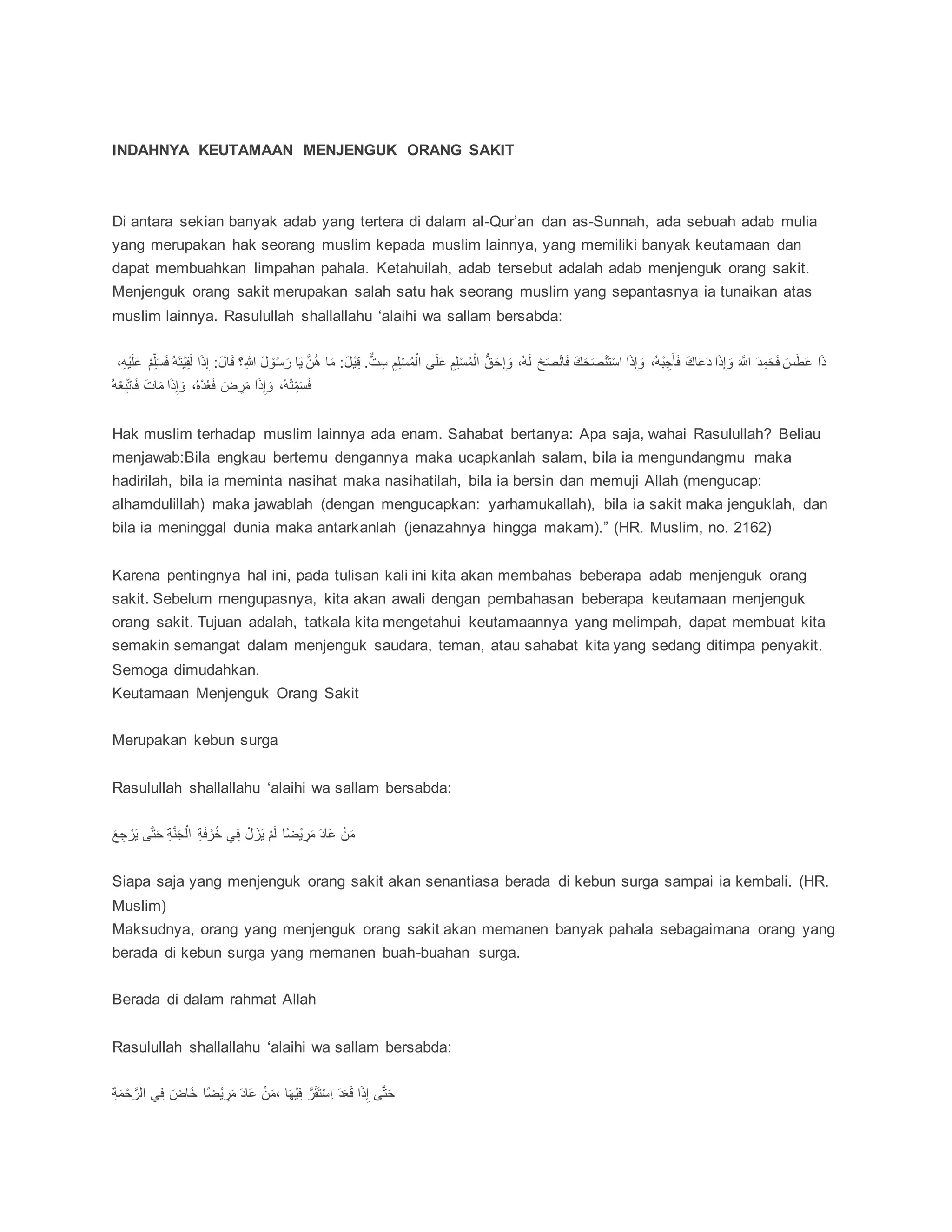 Indahnya keutamaan menjenguk orang sakit | DOCX