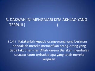 Indahnya memaafkan | PPTX
