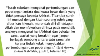 Indahnya Pesan Luqman | PPT