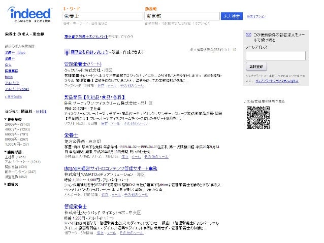 @IndeedEng: Tokens and Millicents - technical challenges in launchin…