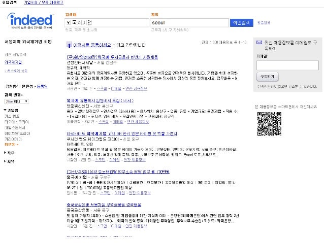 @IndeedEng: Tokens and Millicents - technical challenges in launchin…
