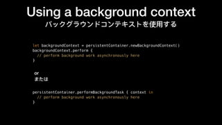 In Defense Of Core Data | PPT