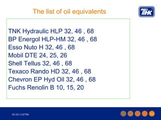 Industrial Oil Products | PPT