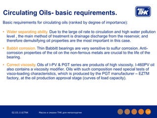 Industrial Oil Products | PPT