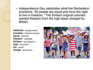 Independence day in the USA | PPTX
