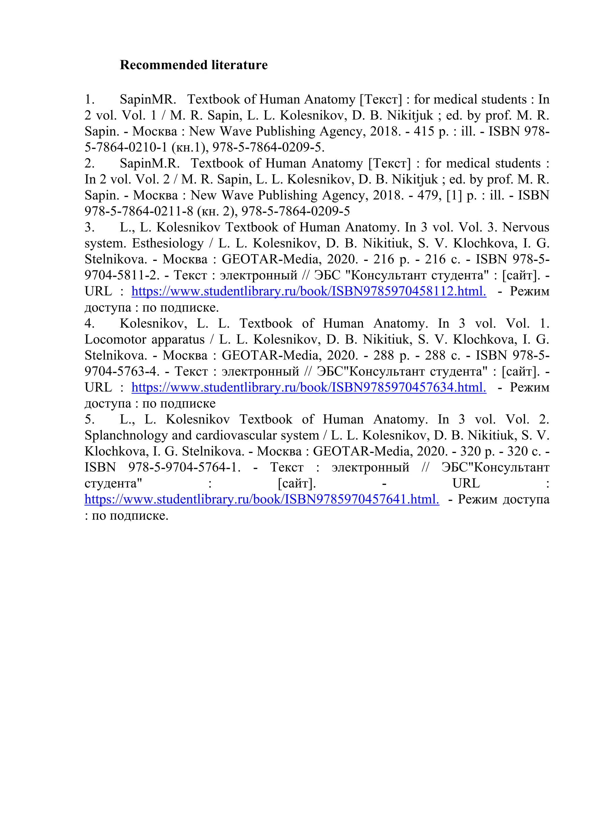 Indep work _Weaknesses of the anterior abdominal wall_ (4).pdf