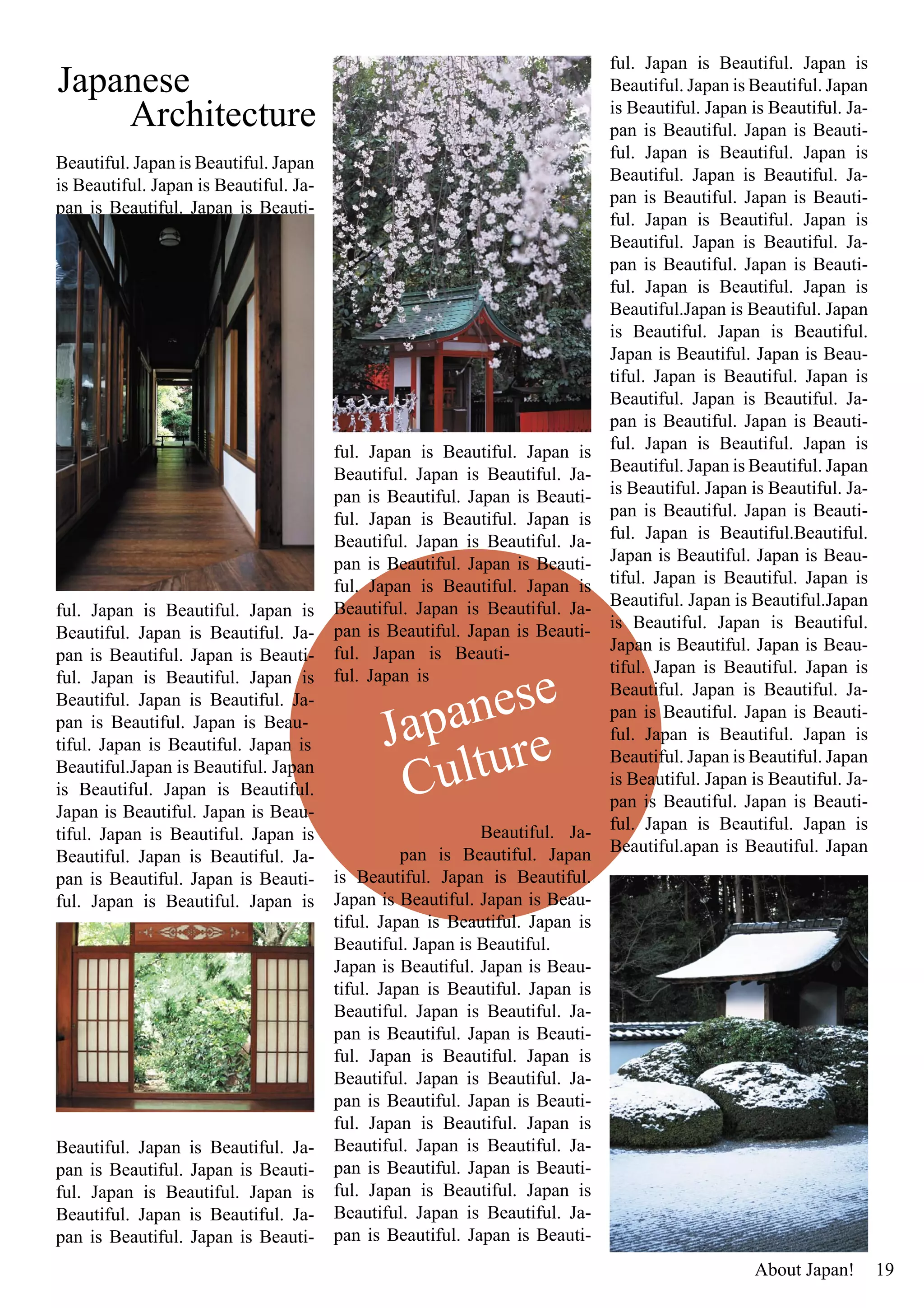 Indesign surah bichig | PDF