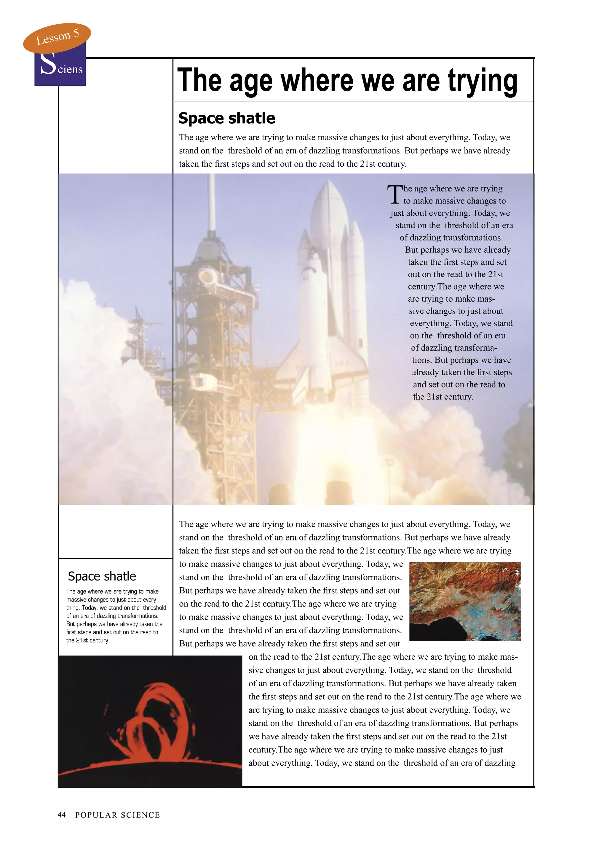 Indesign surah bichig | PDF