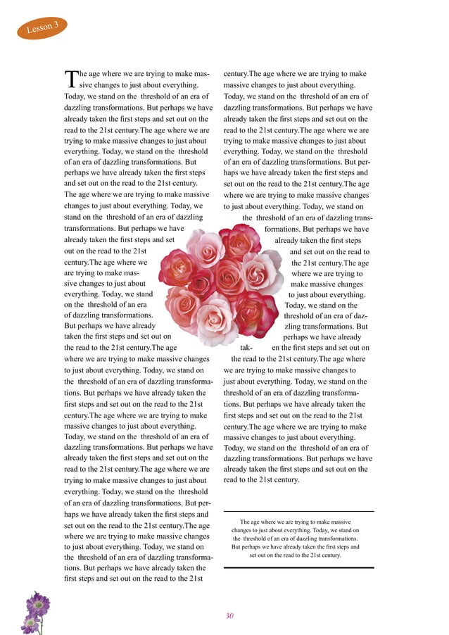 Indesign surah bichig | PDF