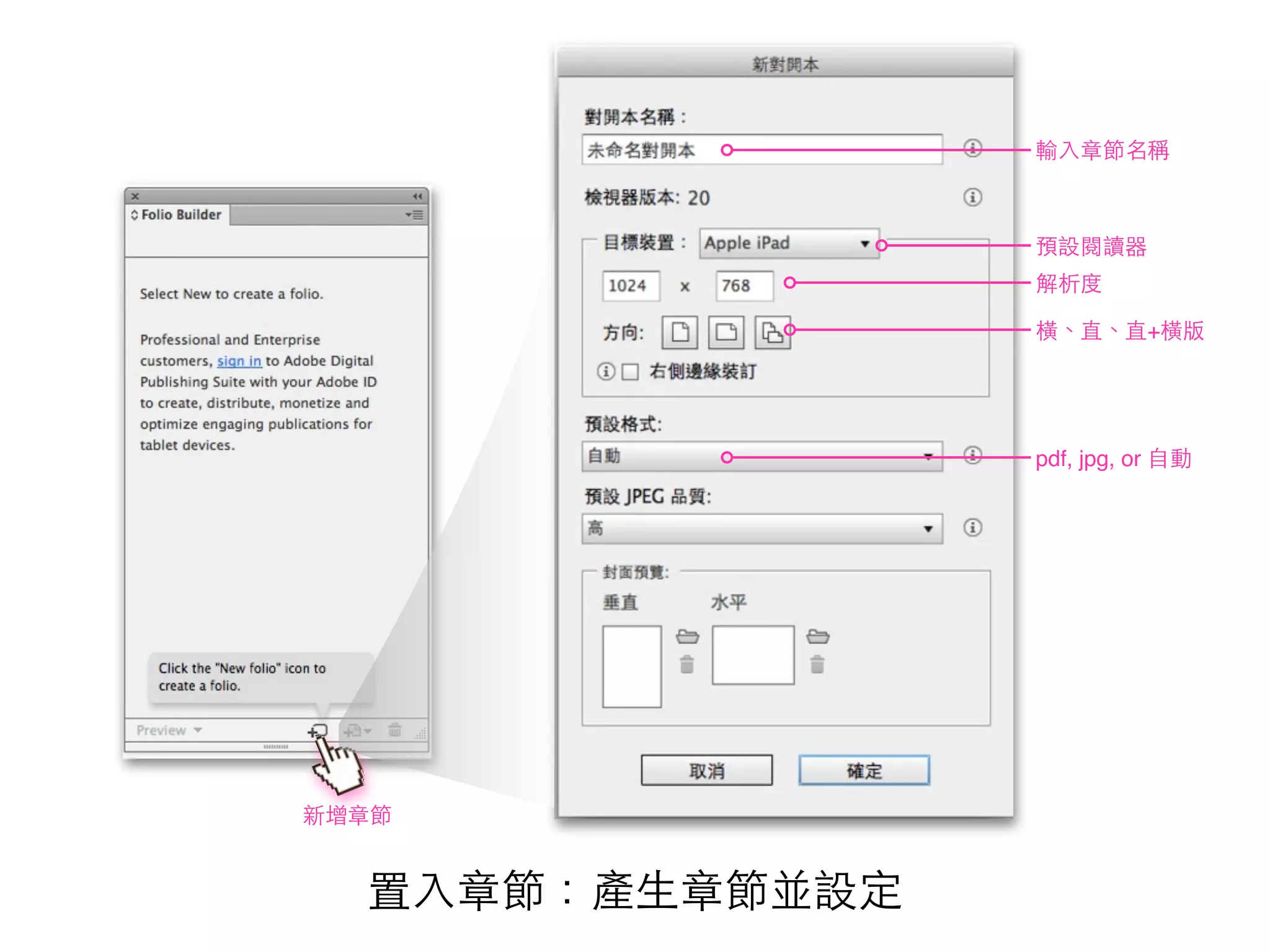 "Indesign + folio - first class" for ntnu library workshop | PPT | Free ...