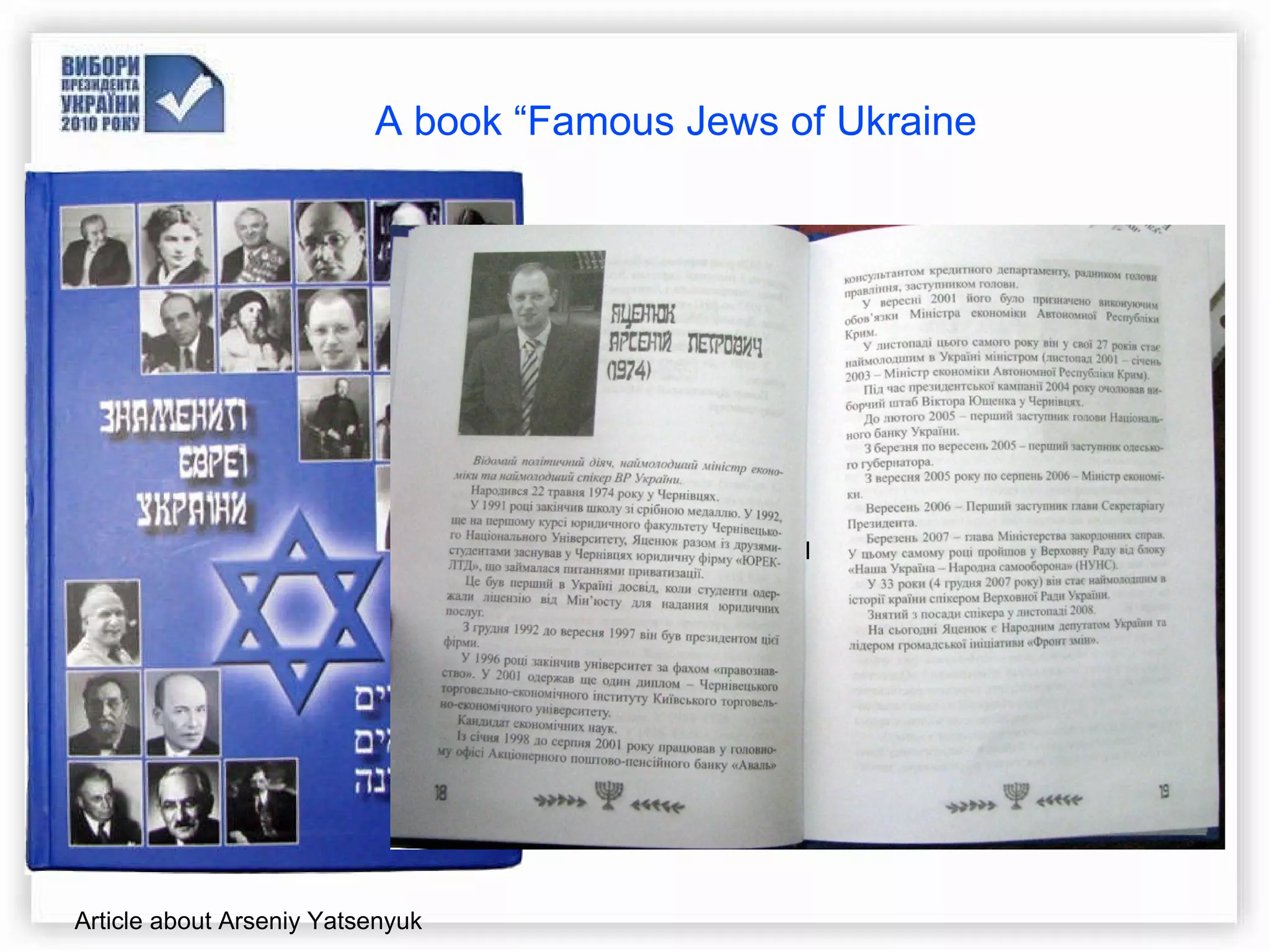 Examples of pre-election agitation | PPT