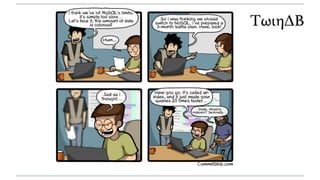 Efficient Indexes in MySQL | PPT