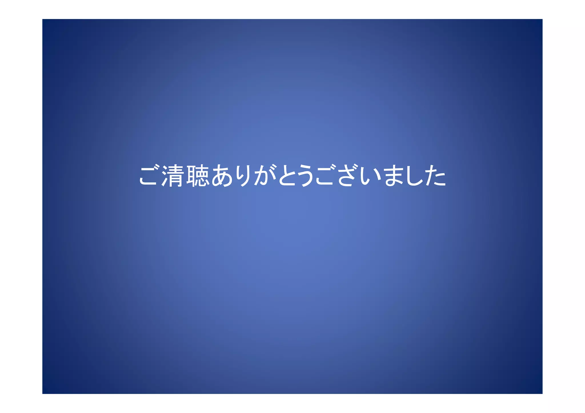 Index shotgun on mysql5.6 | PDF | Databases | Computer Software and Applications