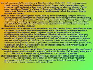 India | PPT