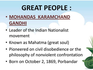 literature of India | PPTX