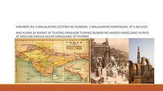 Sining ng India | PPTX