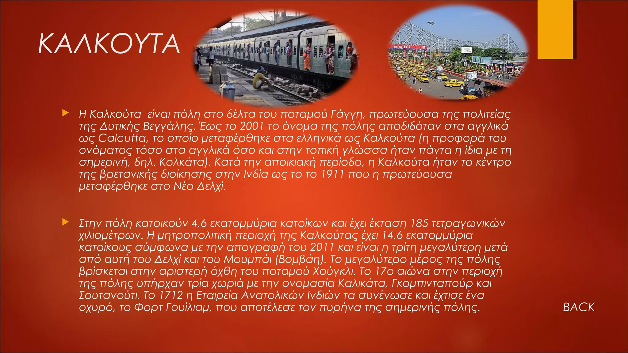 India | PPT