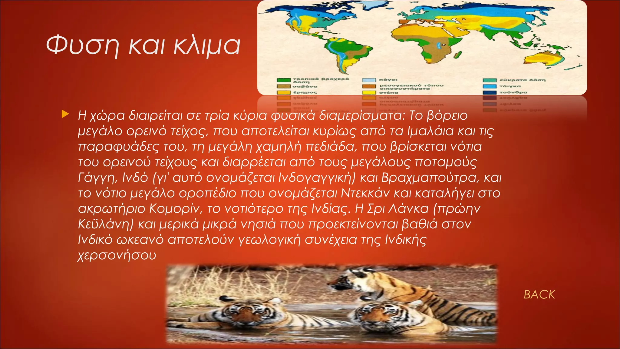 India | PPT | Free Download