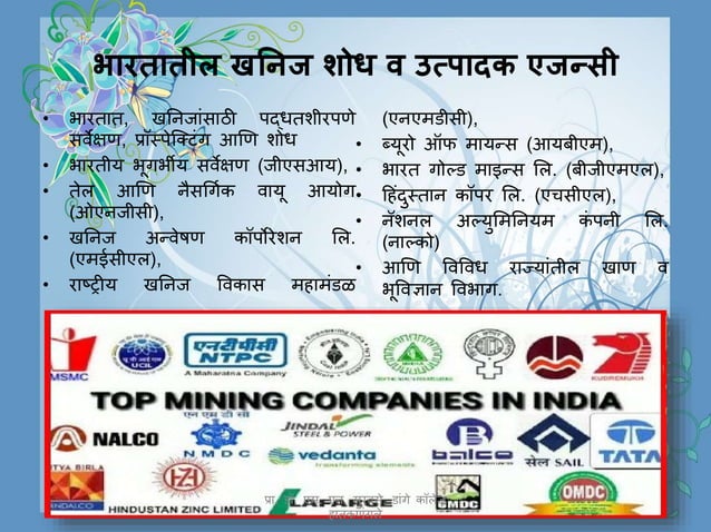 India- Minerals and energy resources (marathi-bhartatil khanij ani urja sadhane) | PPTX