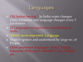 Colours of India- Its culture and Values | PPTX