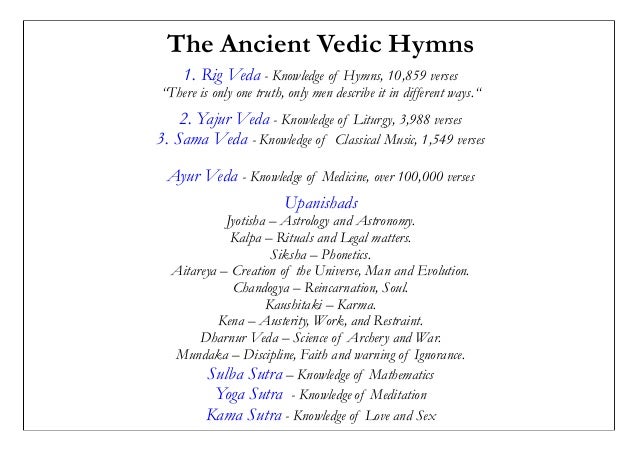 Sama veda first stanzas - conlasopa