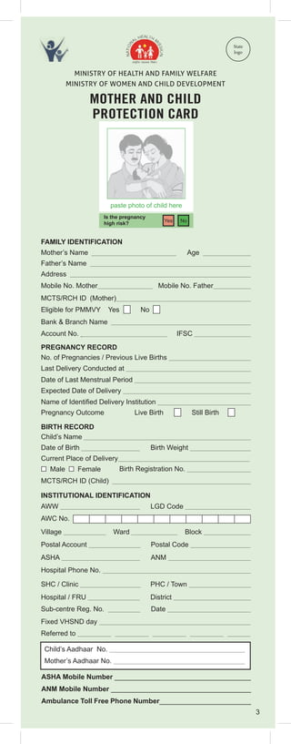 India MCP Card English_Print file (28-05-2018).pdf