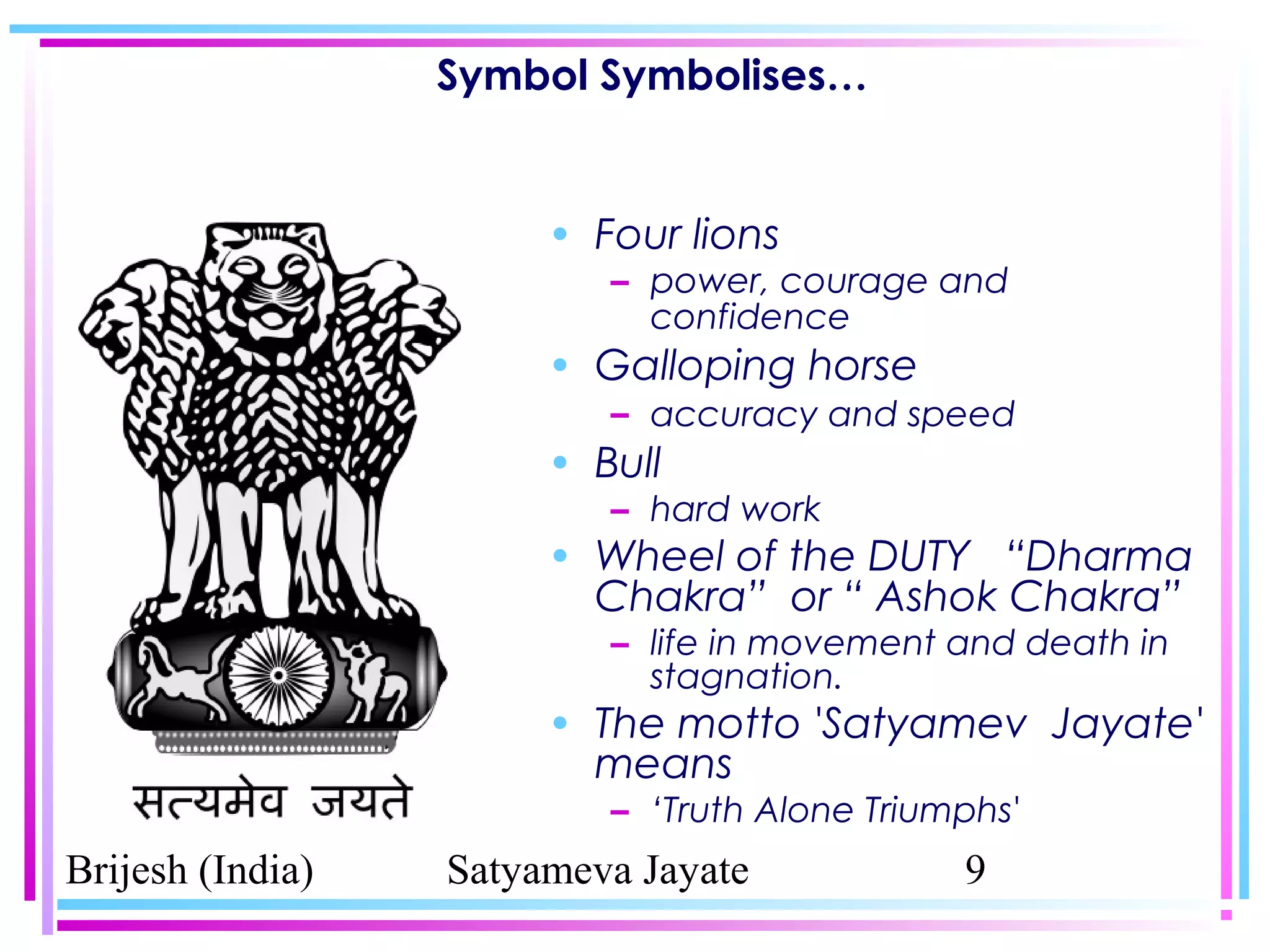India my country my pride | PPT