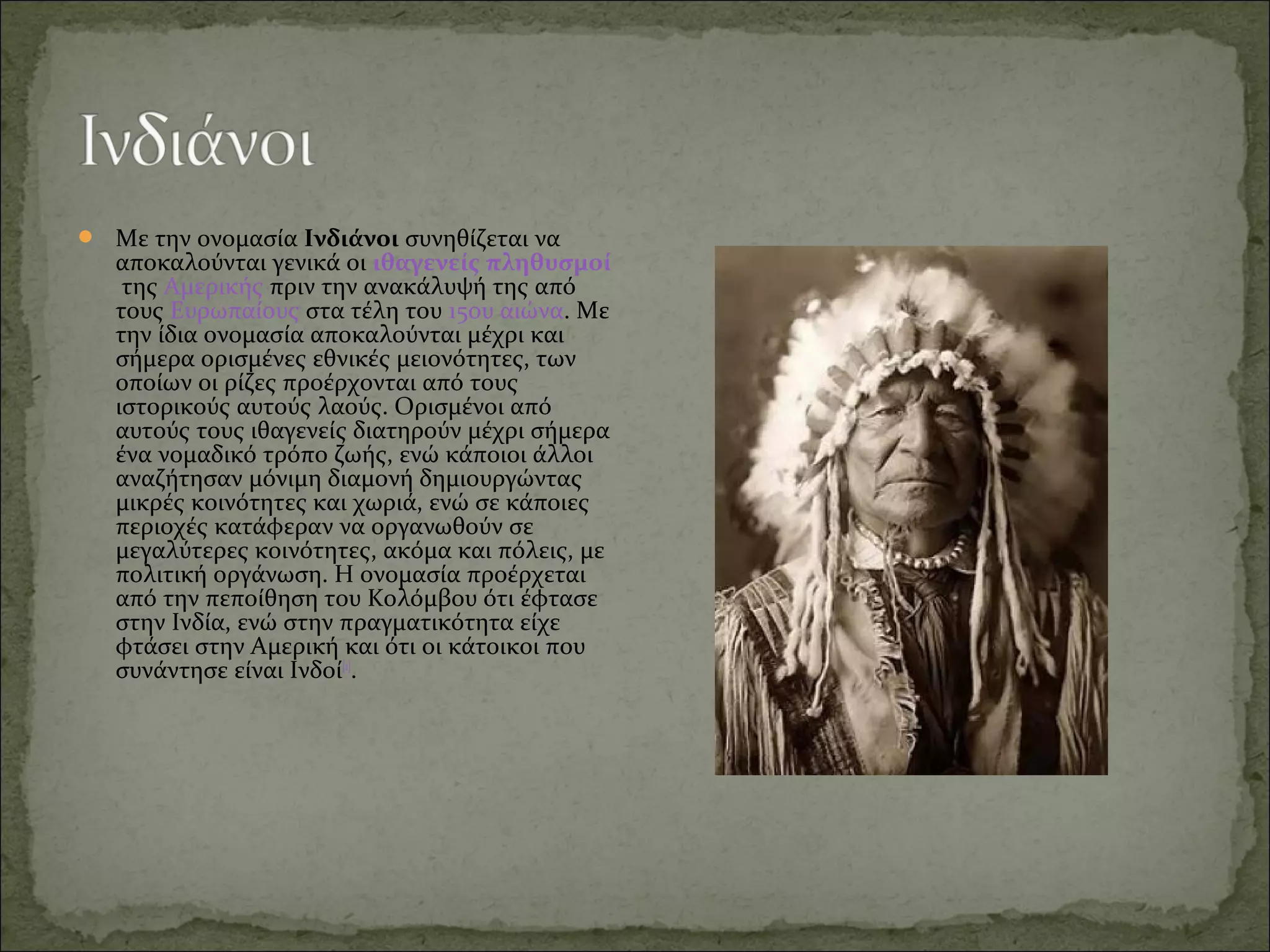 Indian | PPT