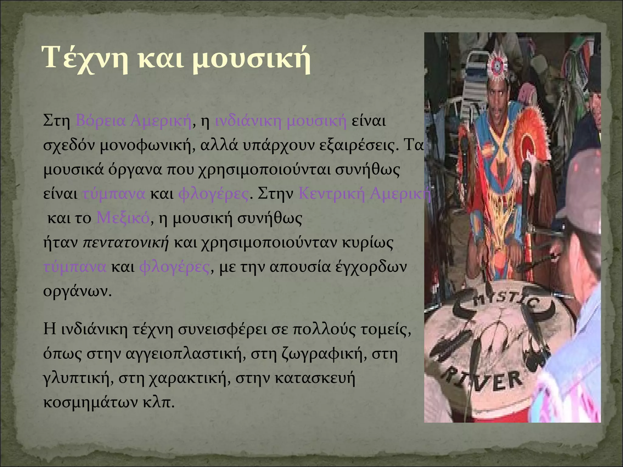 Indian | PPT